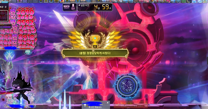 메이플스토리 인벤 메린이 보스잡아왔어영 메이플스토리 인벤 자유게시판