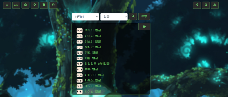 메이플스토리 커뮤니티 화제 메이플에 존재하는 다양한 성형의 출시주기를 알아보자araboja Vortex Gaming