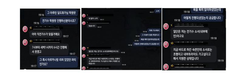 로스트아크 인벤 전기수 뒷담하는 학원팟 아루틴 레인마나 Clariis 마끼아또시럽 골든보야 츠루시아 가루틴 시루틴