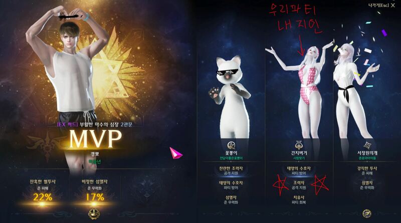 로스트아크 인벤 3매 구원 킹받네 익발 로스트아크 인벤 호크아이 게시판