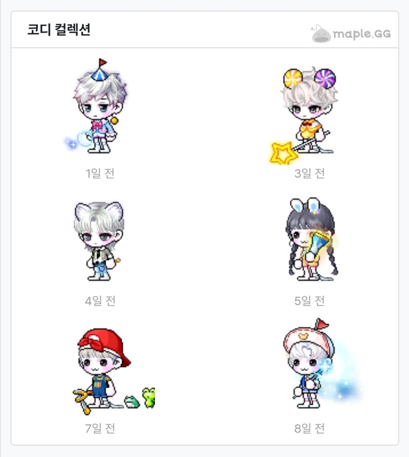 메이플스토리 인벤 간만에 멮지지 메이플스토리 인벤 코디득템스크린샷 게시판