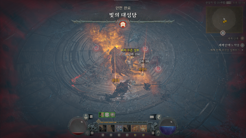 디아블로4 인벤 화염벽 소서 부캐 육성 중간 후기 31 관장 45 엘리아스 클리어 디아블로4 인벤 원소술사 게시판