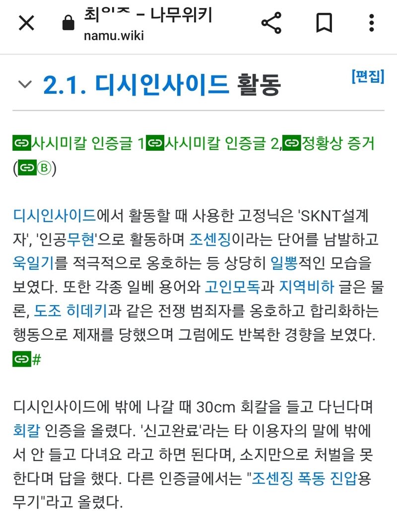 메이플스토리 인벤 서현역 칼부림 디시활동 메이플스토리 인벤 자유게시판