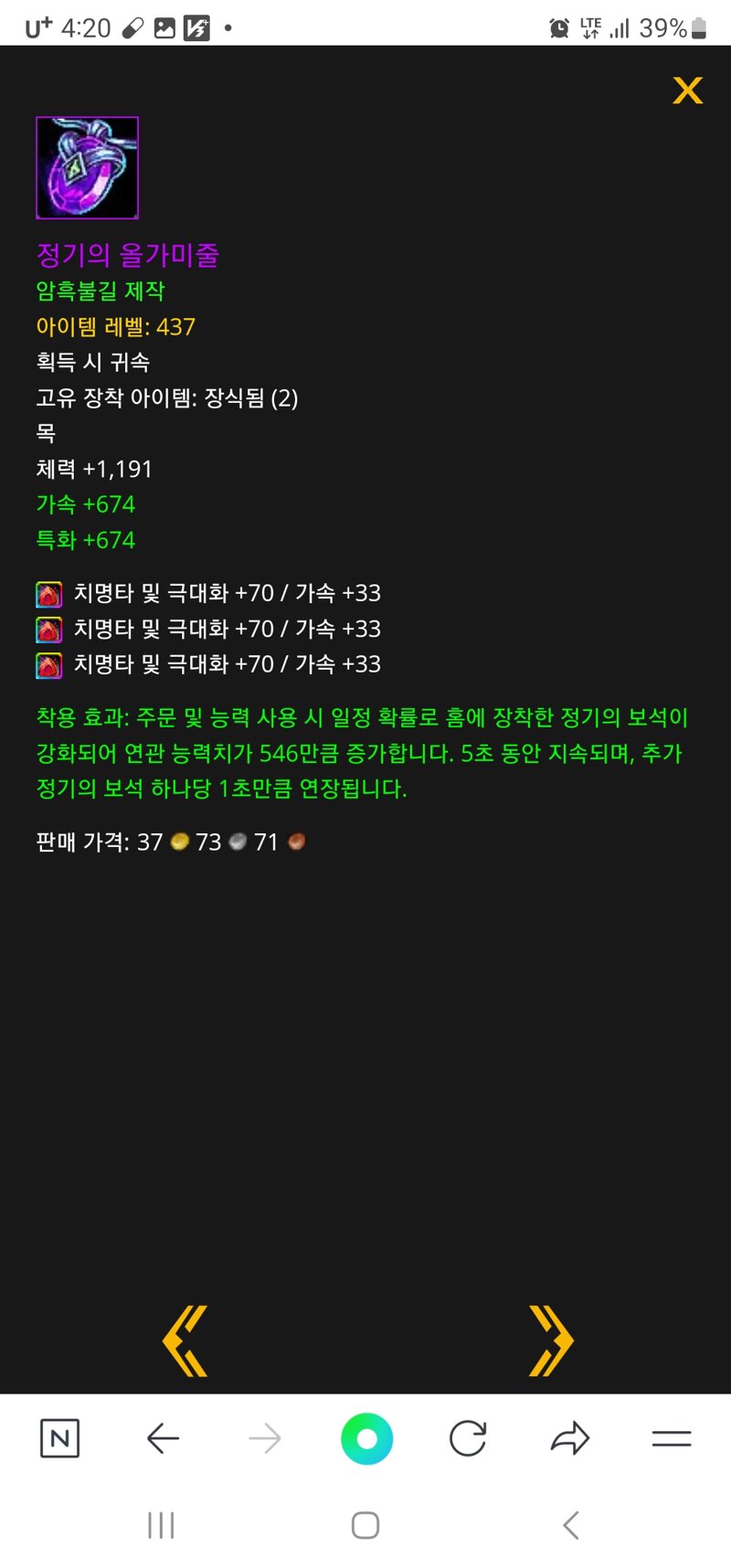 월드 오브 워크래프트 인벤 냉죽 양손 와우 인벤 죽음의기사 게시판