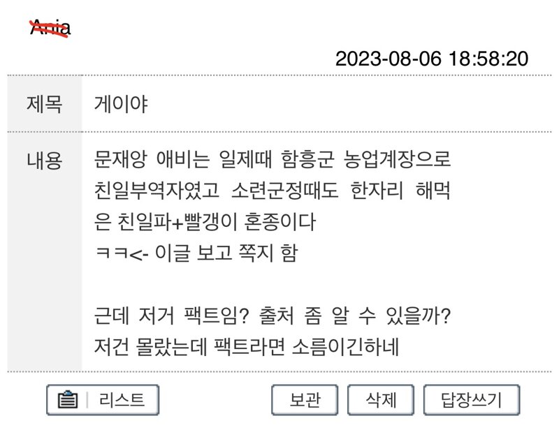 로스트아크 인벤 얘는 뭔데 게이야 이러고 있냐 로스트아크 인벤 자유 게시판