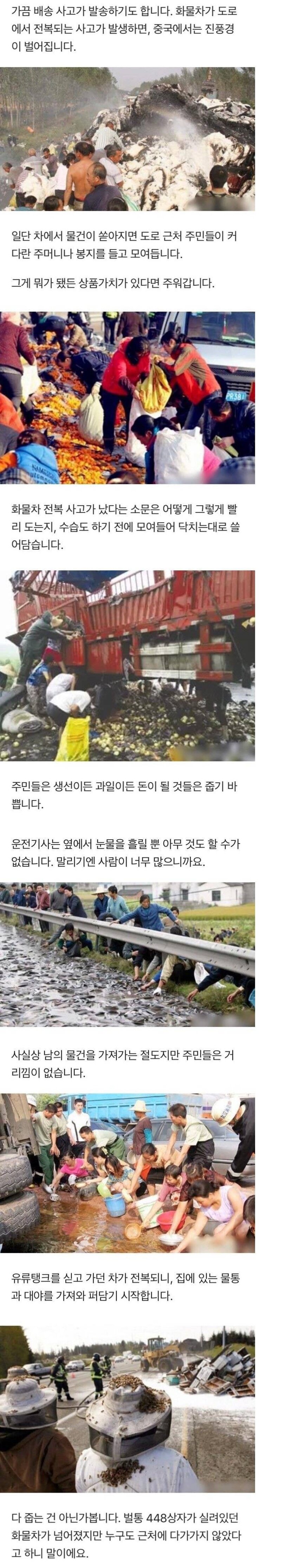 메이플스토리 인벤 양심있는 중국인 메이플스토리 인벤 자유게시판