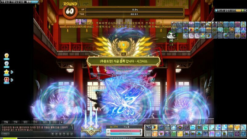 메이플스토리 커뮤니티 화제 나도 추천 줘 나도 추천 달라고 Vortex Gaming