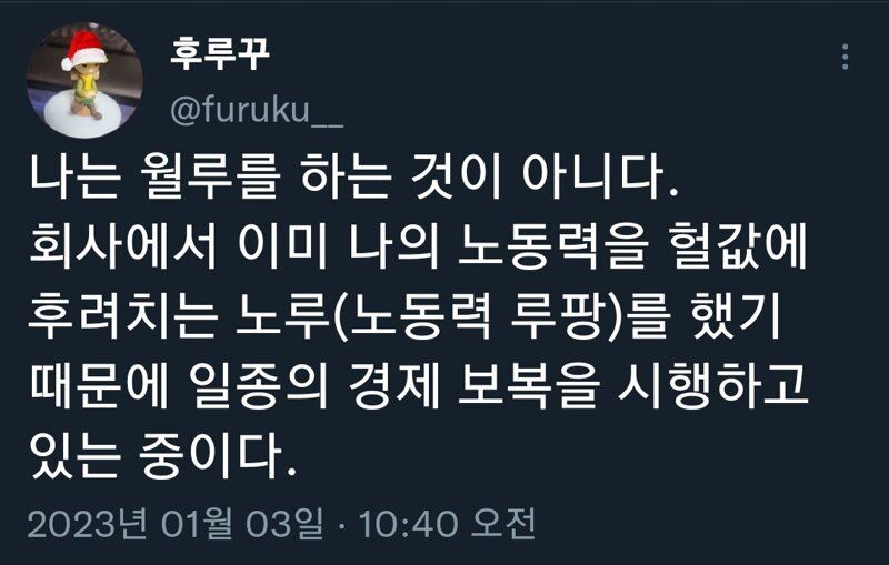 월드 오브 워크래프트 인벤 로호 그리고 얼라 와우 인벤 클래식 게시판
