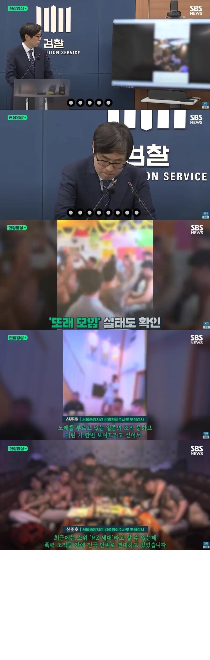 조폭 보고 존나 빡친 부장검사 착하게들 사시길 오픈이슈갤러리 인벤