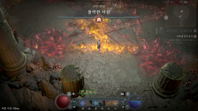 디아블로4 인벤 화염벽 소서 부캐 육성 중간 후기 31 관장 45 엘리아스 클리어 디아블로4 인벤 원소술사 게시판