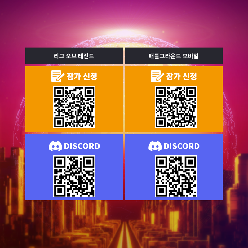 리그오브레전드 인벤 Ief 2023 국제 이스포츠페스티벌 국가대표 선발전 Lol 실시간 유저 정보 게시판