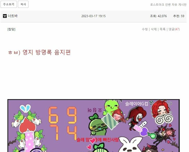 로스트아크 인벤 관종 이토게이들 참고해라 로스트아크 인벤 이슈토론버그 게시판