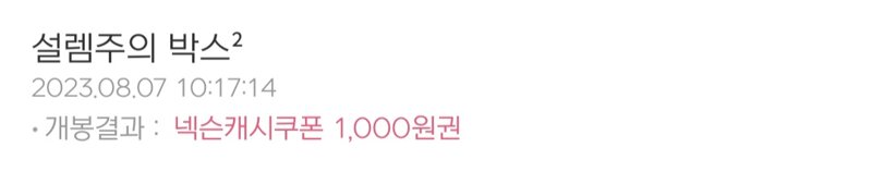 메이플스토리 인벤 이게 실력이지 ㅋㅋㅋㅋㅋ 메이플스토리 인벤 자유게시판