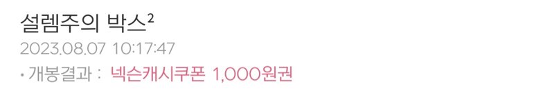 메이플스토리 인벤 이게 실력이지 ㅋㅋㅋㅋㅋ 메이플스토리 인벤 자유게시판