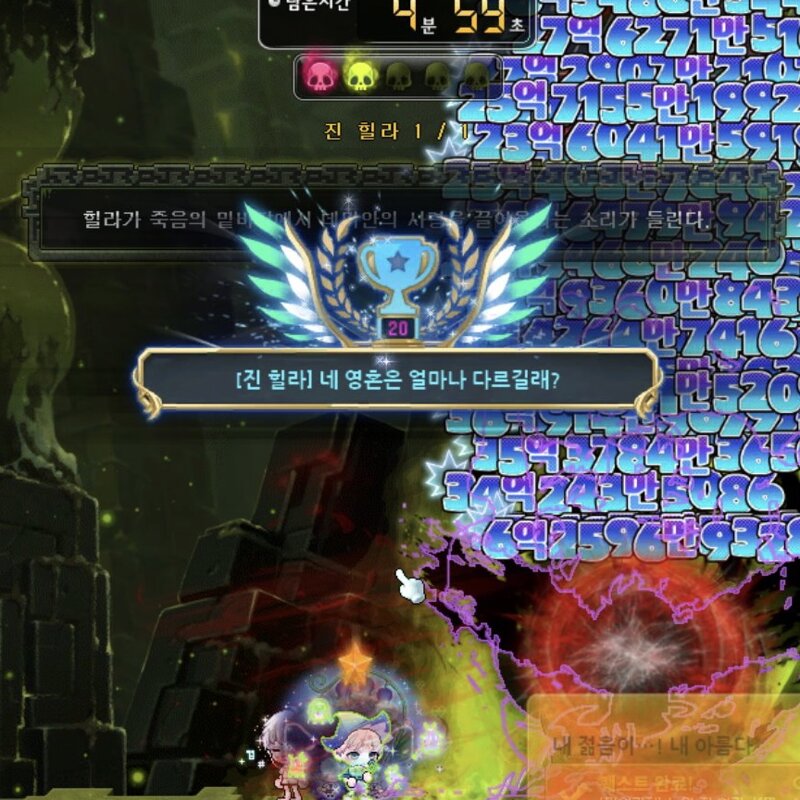 메이플스토리 인벤 쓰레기새끼 패고왔음 메이플스토리 인벤 자유게시판