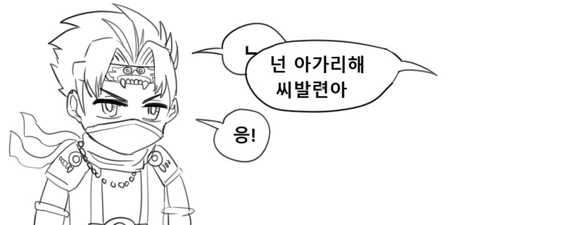 메이플스토리 인벤 듀블 해방 후 템셋 고민 메이플스토리 인벤 도적 직업게시판
