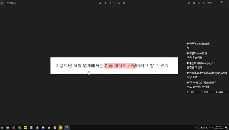 메이플스토리 인벤 춘자 사냥 박탈감 영상 보는데 ㅋㅋㅋㅋㅋ 메이플스토리 인벤 자유게시판