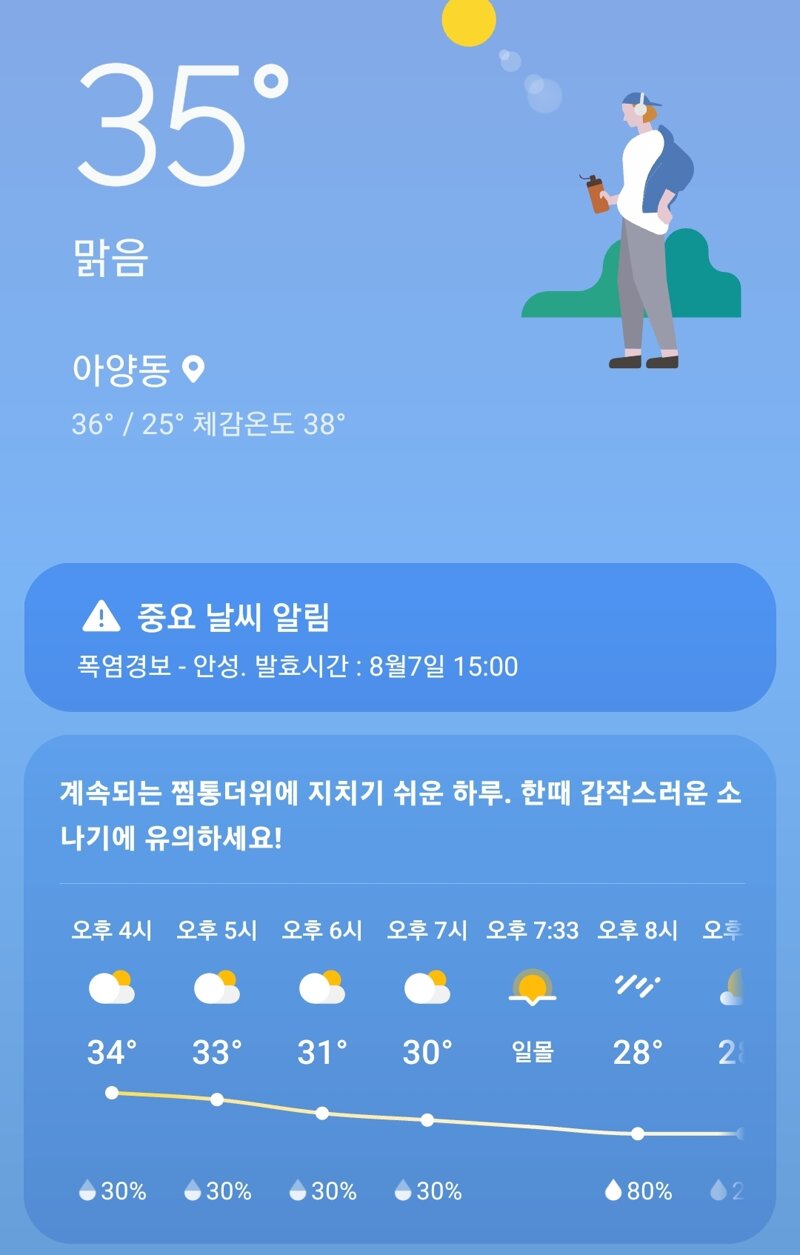 메이플스토리 인벤 불독 너프좀 메이플스토리 인벤 자유게시판