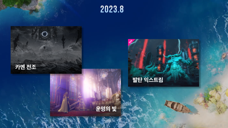 로스트아크 인벤 이번주에 뭐든 나올려나 로스트아크 인벤 자유 게시판