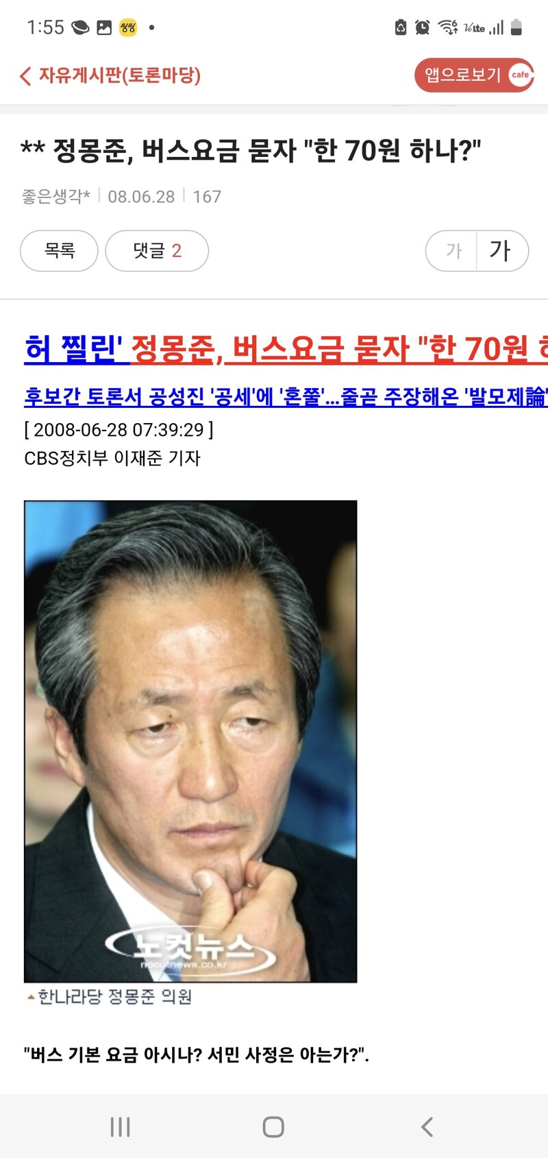 메이플스토리 인벤 팡이가 퐁섭 무자본들은 가엔슬 솔플못한다는 소리 할때 이거부터 생각남 메이플스토리 인벤 에오스핼리오스 게시판