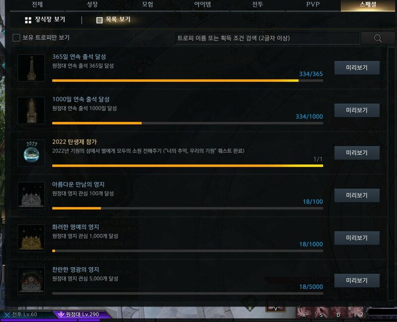 로스트아크 인벤 원대 300 딱 1년 로스트아크 인벤 자유 게시판