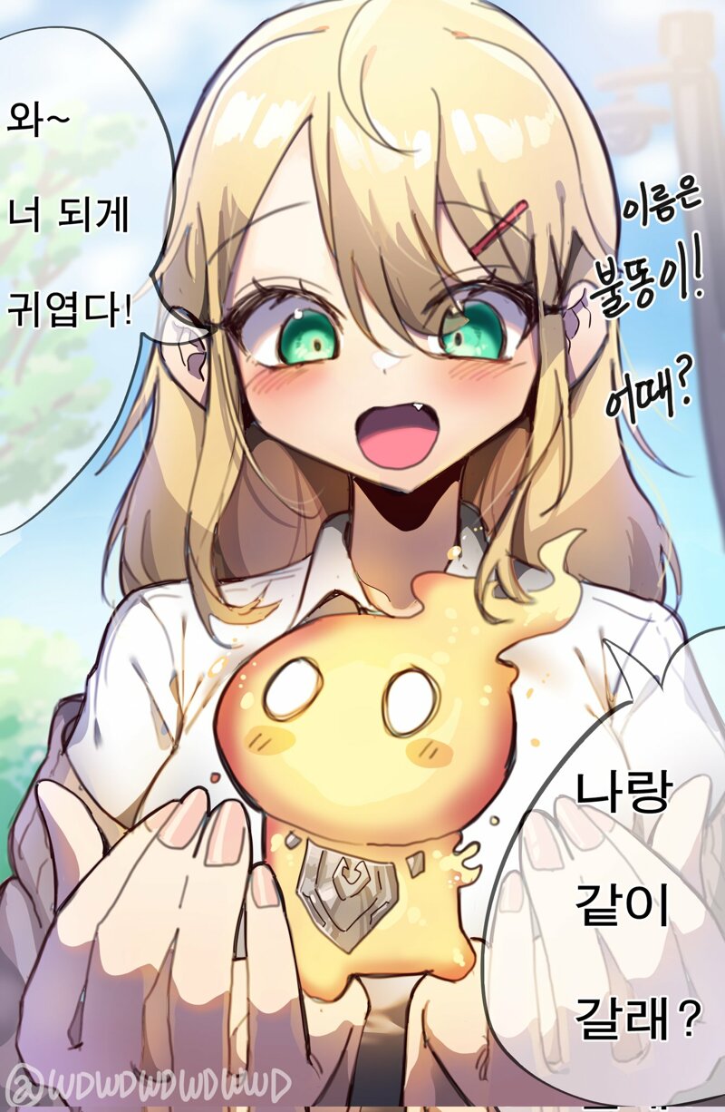 메이플스토리 인벤 불과 강철의 정령을 줍는 Manhwa 메이플스토리 인벤 자유게시판