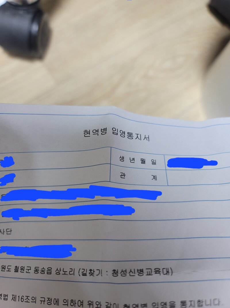 메이플스토리 인벤 혐짤주의곧 이사해서 집정리하다가 심장마비 걸릴뻔했다 메이플스토리 인벤 자유게시판