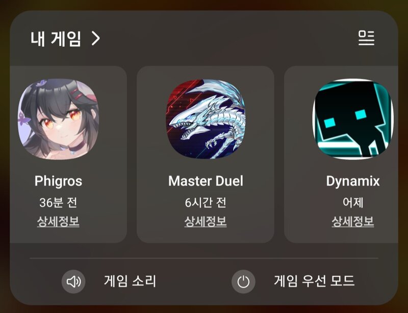 메이플스토리 인벤 내가 하는 모바일겜 메이플스토리 인벤 자유게시판