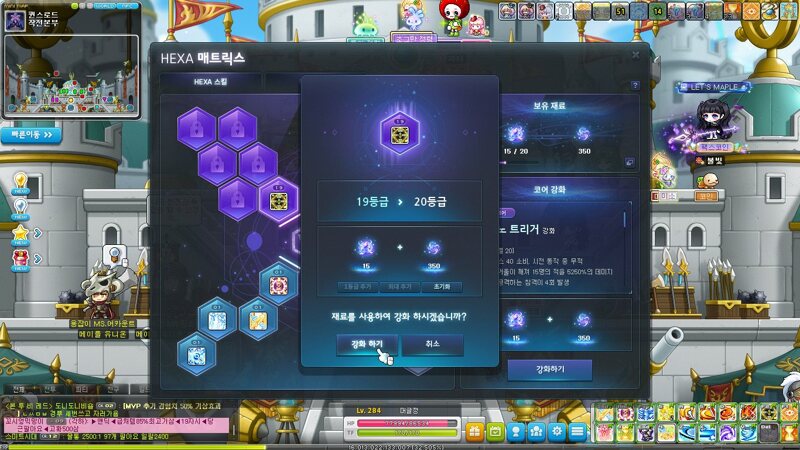메이플스토리 인벤 자력사냥 오리진 20렙 달성 메이플스토리 인벤 전사 직업게시판