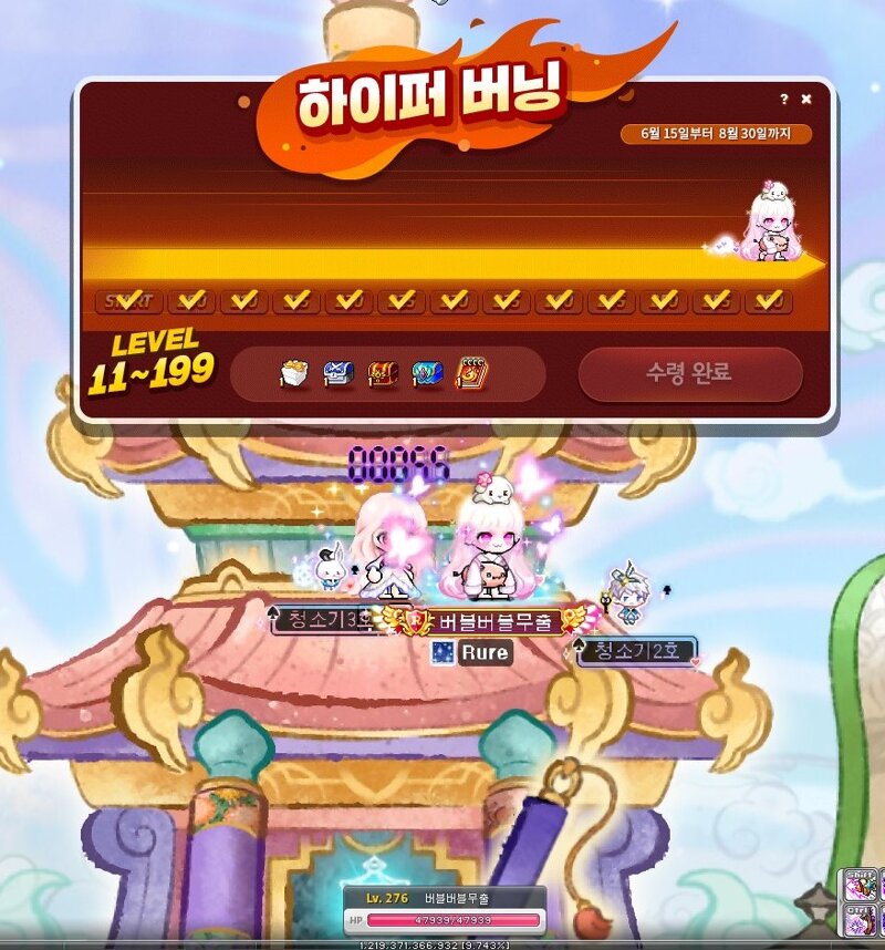 메이플스토리 인벤 하버입문 메린이 하드진힐라솔격성공~~ 메이플스토리 인벤 자유게시판