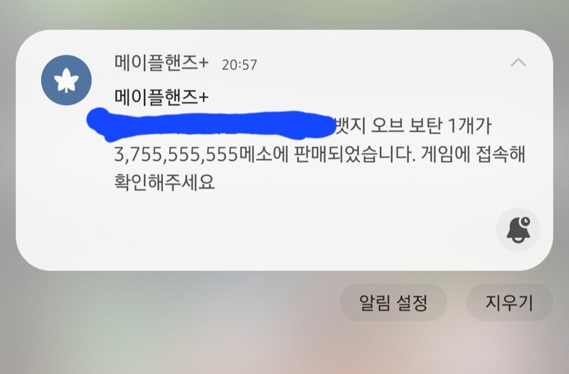 메이플스토리 인벤 히히 머사지 메이플스토리 인벤 자유게시판