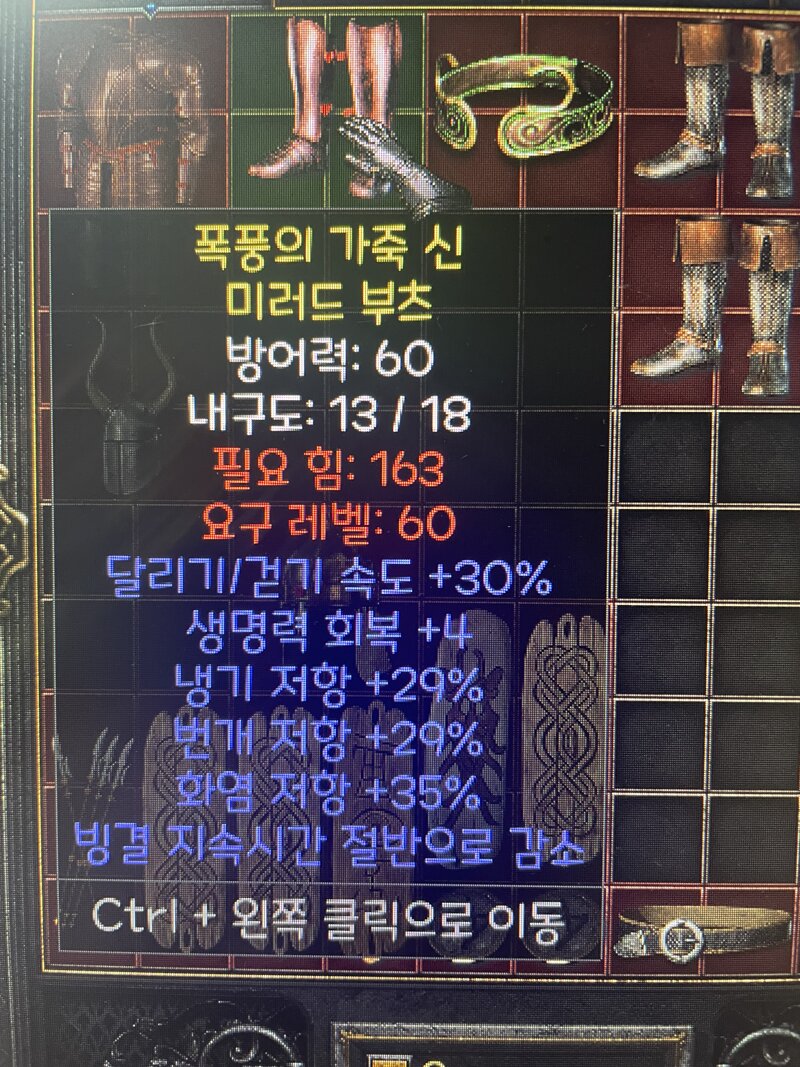 팔릴까요 디아블로2 자유 게시판 디아블로2 인벤
