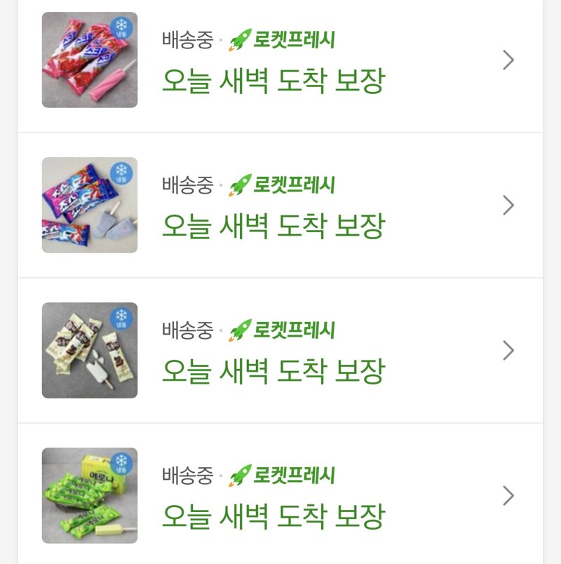 메이플스토리 인벤 내 아이스크림 언제와 메이플스토리 인벤 자유게시판