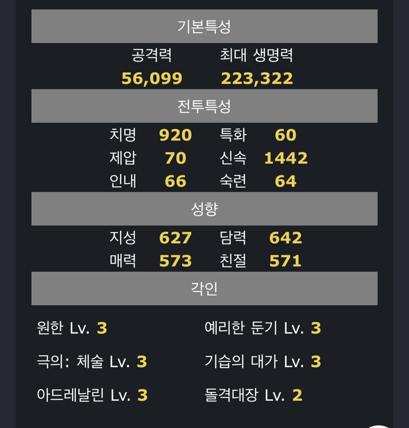 로스트아크 인벤 대체 내가 무엇이 문제인걸까 로스트아크 인벤 인파이터 게시판