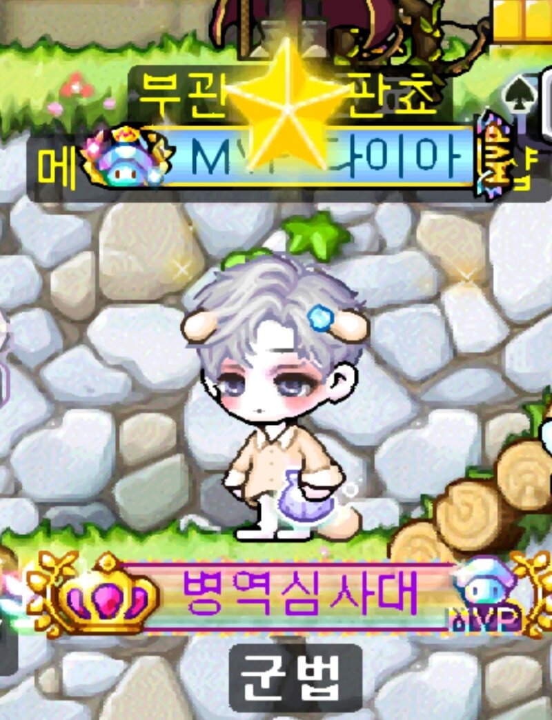 메이플스토리 인벤 내바스뽀라커믹커믹렌 메이플스토리 인벤 코디득템스크린샷 게시판