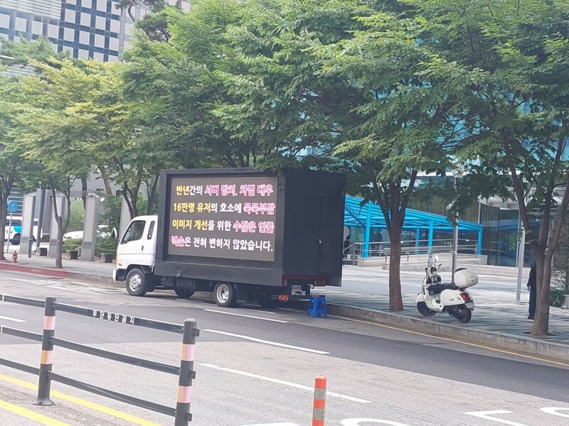 메이플스토리 인벤 어제 오늘 트럭운행 사진입니다 메이플스토리 인벤 리부트 게시판