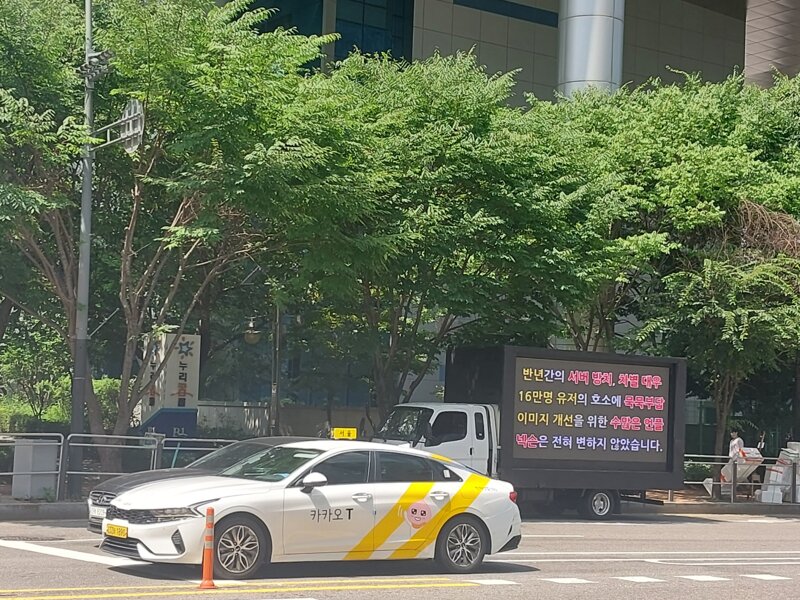 메이플스토리 인벤 어제 오늘 트럭운행 사진입니다 메이플스토리 인벤 리부트 게시판