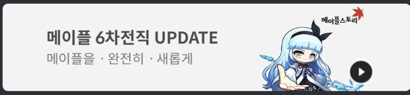 메이플스토리 인벤 메이플 광고팀은 썬콜 두번죽이네 메이플스토리 인벤 마법사 직업게시판