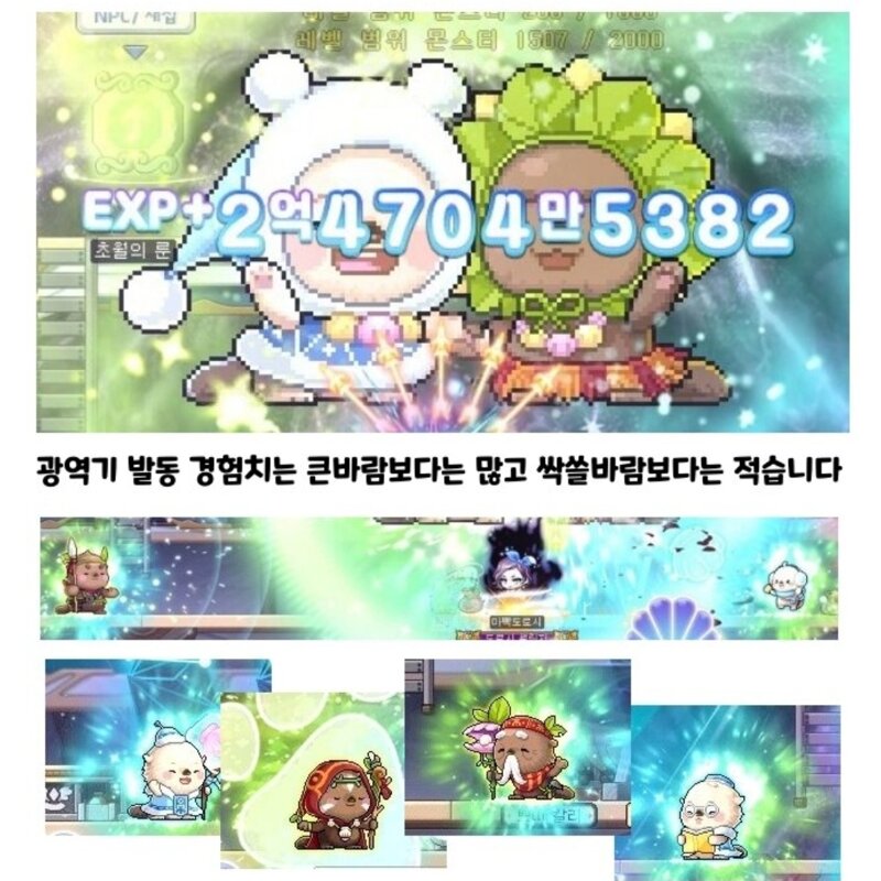 일회성 이벤트용 스킬 만들 시간에 리마부터 해라 볼텍스 게이밍