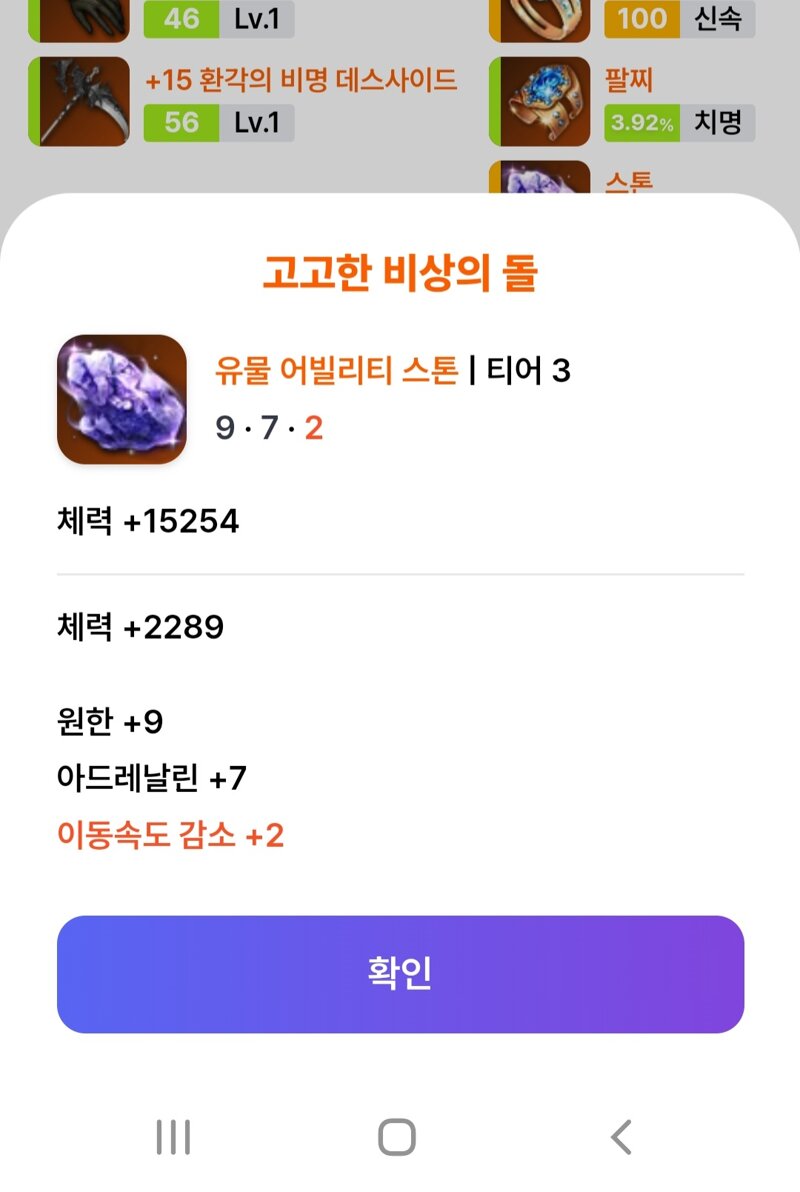 로스트아크 인벤 나두 97있어 로스트아크 인벤 소울이터 게시판