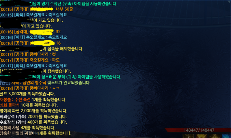 로스트아크 인벤 공팟에서 숙코짓할거면 트라이팟을 쳐가 지인팟새끼들아카단 불빠다사리 로스트아크 인벤 자유 게시판