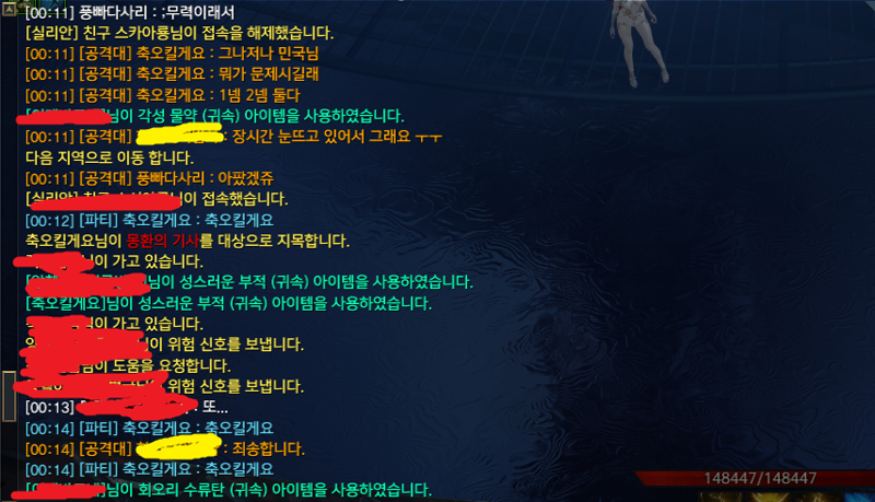로스트아크 인벤 공팟에서 숙코짓할거면 트라이팟을 쳐가 지인팟새끼들아카단 불빠다사리 로스트아크 인벤 자유 게시판
