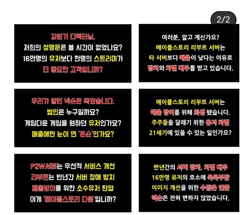메이플스토리 인벤 재들 또시작이네 메이플스토리 인벤 자유게시판