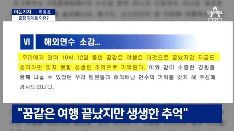 메이플스토리 인벤 잼버리 진짜 레전드네 메이플스토리 인벤 자유게시판