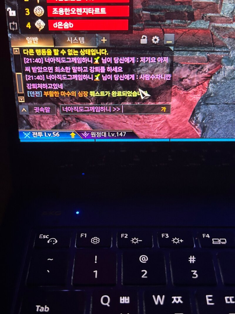 로스트아크 인벤 쌀먹캐로 와놓고 역으로 지랄박고 간 후안무치한 쌀먹충 박제합니다 카제로스 창술잘하는여자 응원잘하는여자