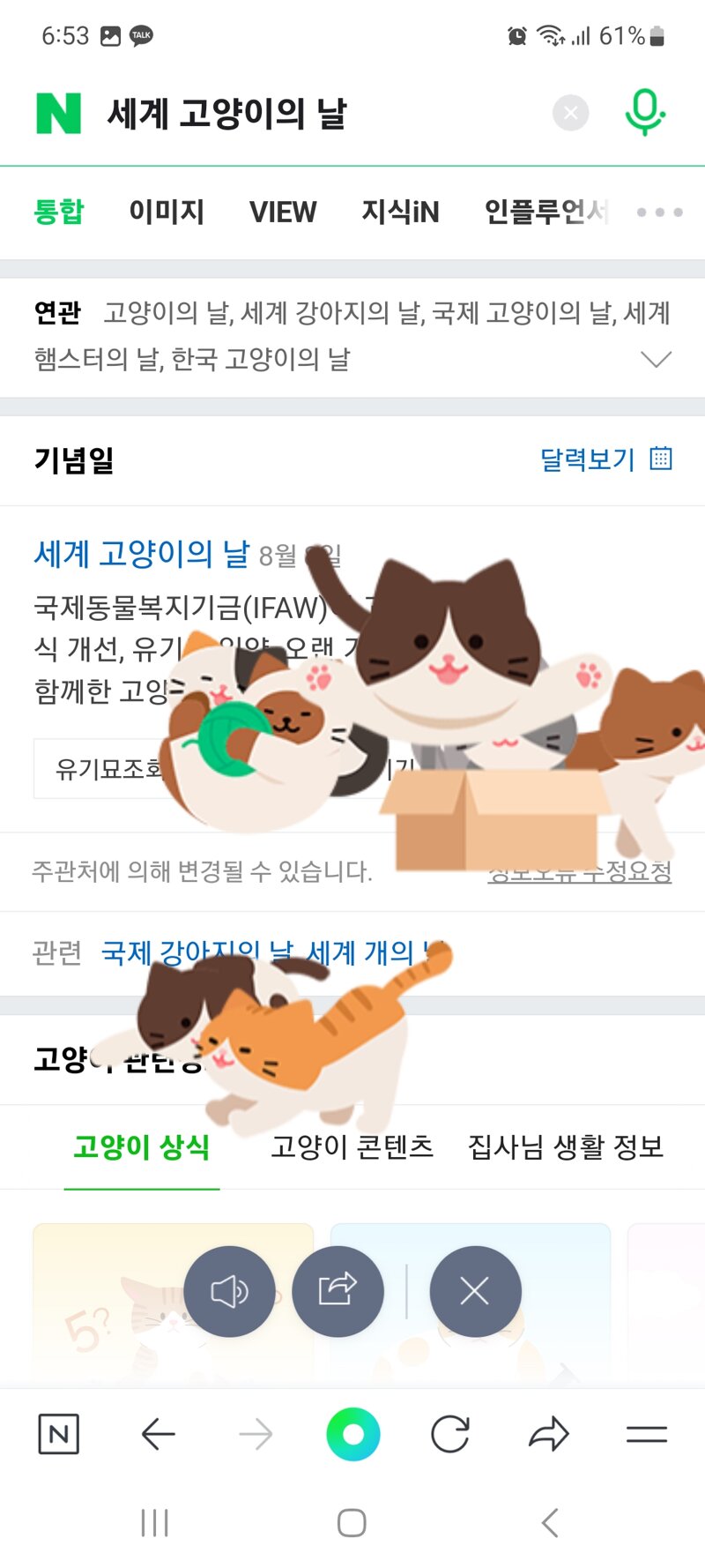 메이플스토리 인벤 너네ㅜ이거 알고있니 메이플스토리 인벤 자유게시판