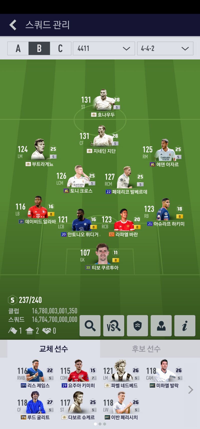 Fc 온라인 인벤 레알 왼쪽 풀백 추천 Fc 온라인 인벤 자유게시판