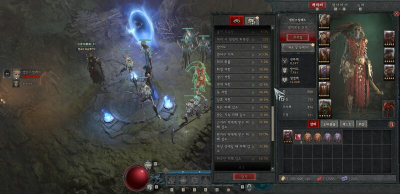 디아블로4 인벤 뼈창 소환 악던 100단 클리어 영상움직이는 도시 보스 10초 컷 디아블로4 인벤 강령술사 게시판