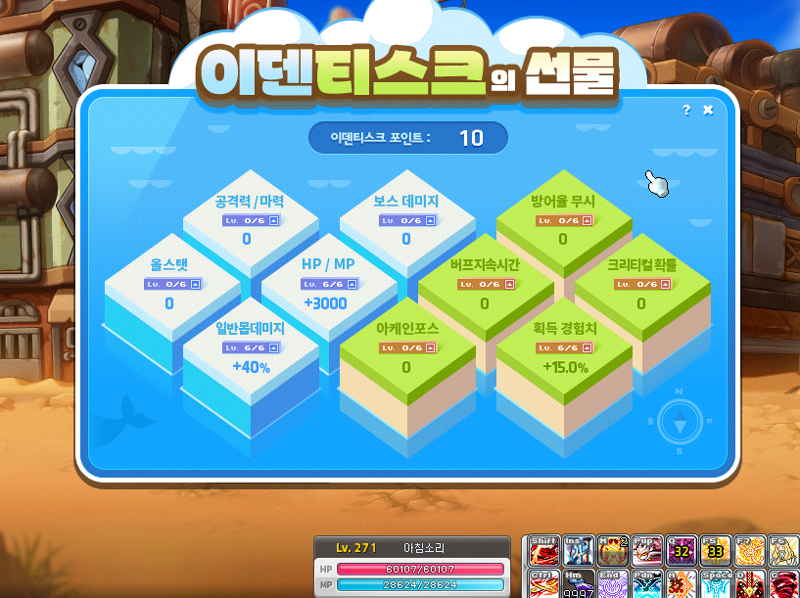 메이플스토리 인벤 의외로 대단한것 메이플스토리 인벤 자유게시판