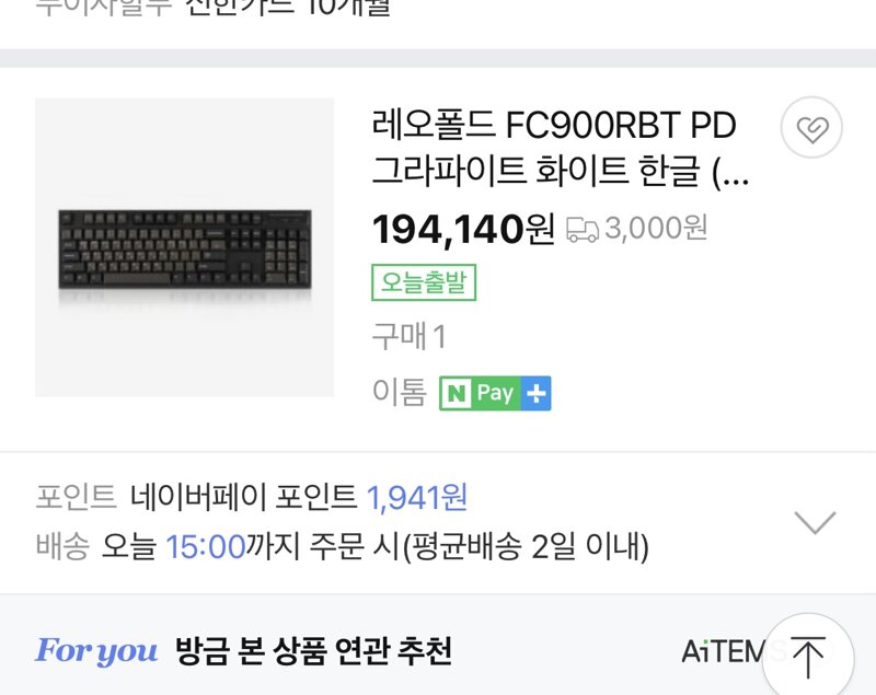 메이플스토리 인벤 키보드 알아보는데 메이플스토리 인벤 자유게시판